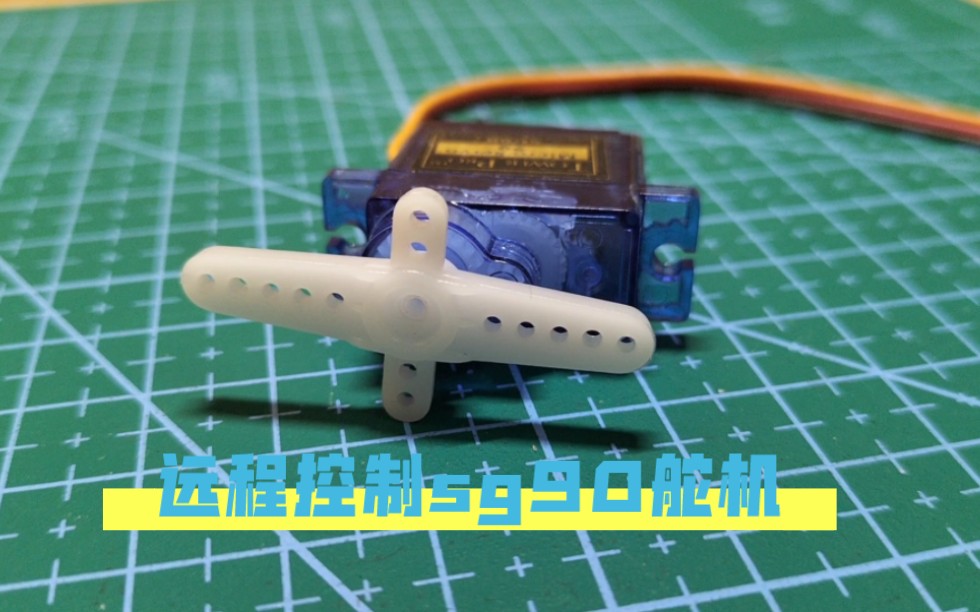 利用巴法云远程控制esp8266使舵机运转,可用于控制家里电灯开关等...