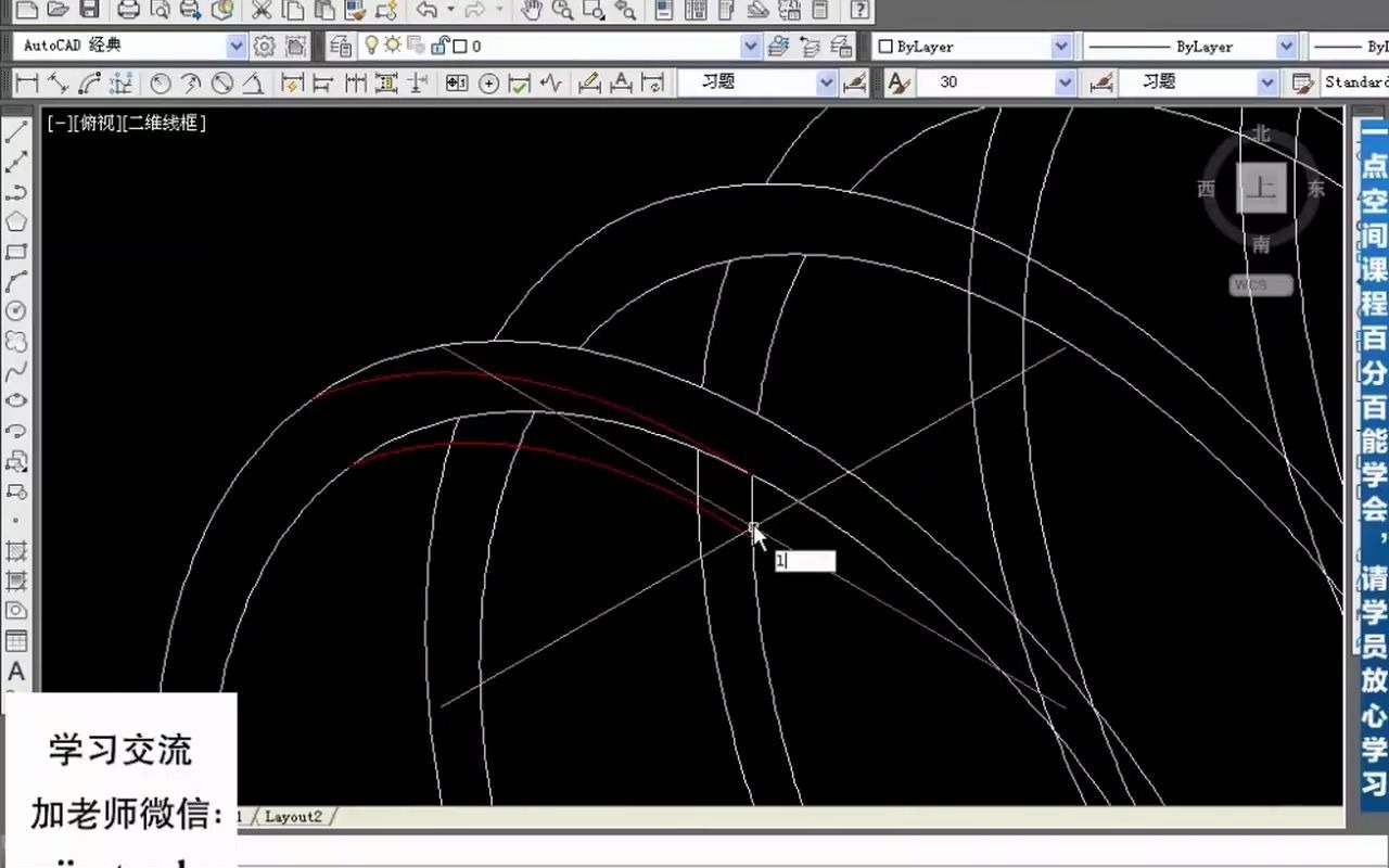 cad零件三视图画法-超清720P