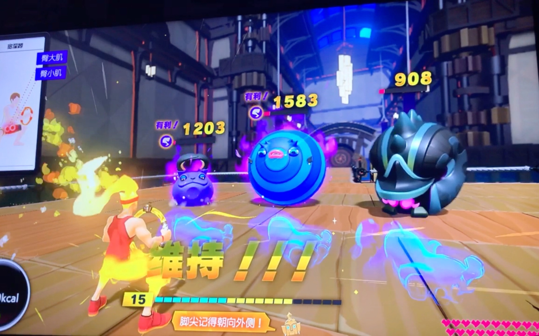 switch 健身环大冒险 日常原速坚持锻炼(上)