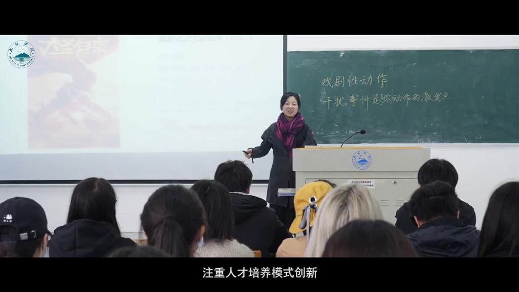 九江学院宣传片