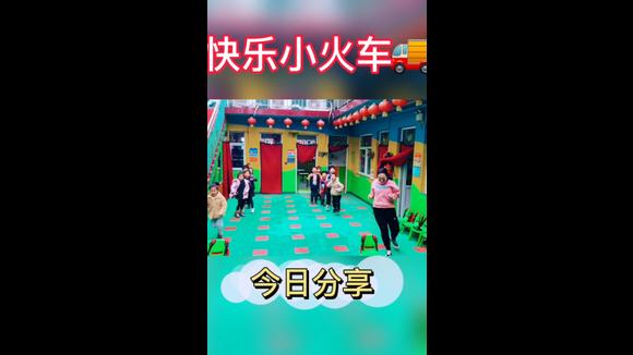 幼儿园户外游戏