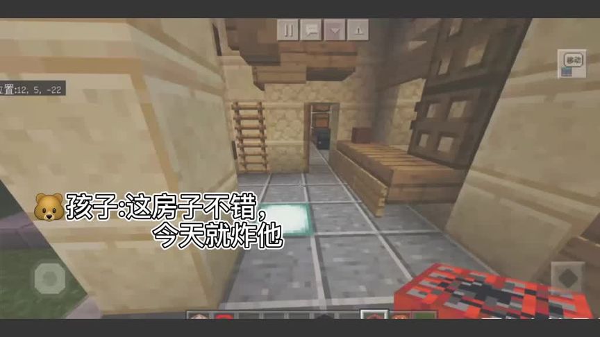 指令教学第二期#我的世界 #指令