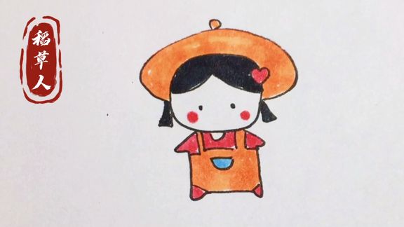 儿童简笔画 芒果小妹 你的这身衣服搭配好好看