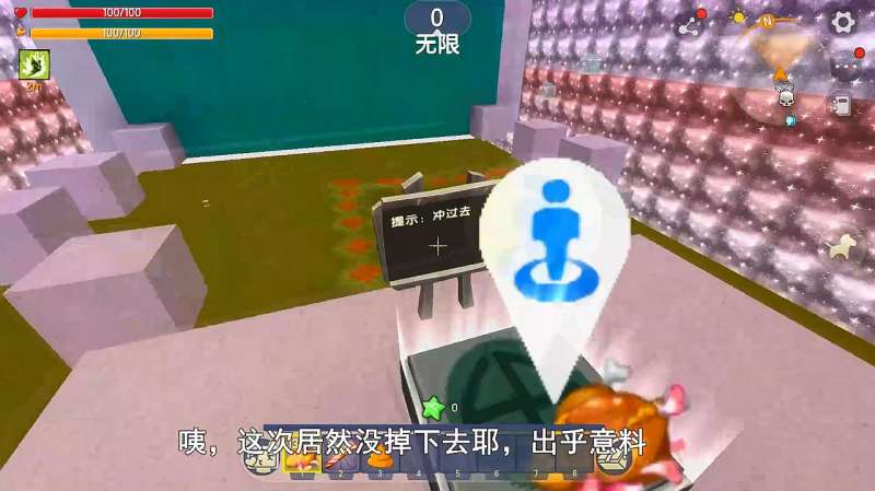 迷你世界:坑爹跑酷,小宇用电脑玩的差点把键盘砸了,太坑了!