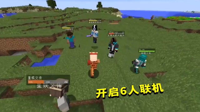 我的世界联机第七季1:6人生存开启,出生点看到史莱姆空岛