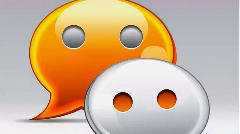 微信这个功能一定要关闭,不然别人会掌握你的动态