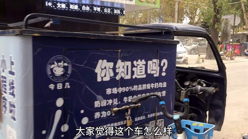 在外流浪一切都要自己动手,大叔买辆二手电动三轮开始改装!