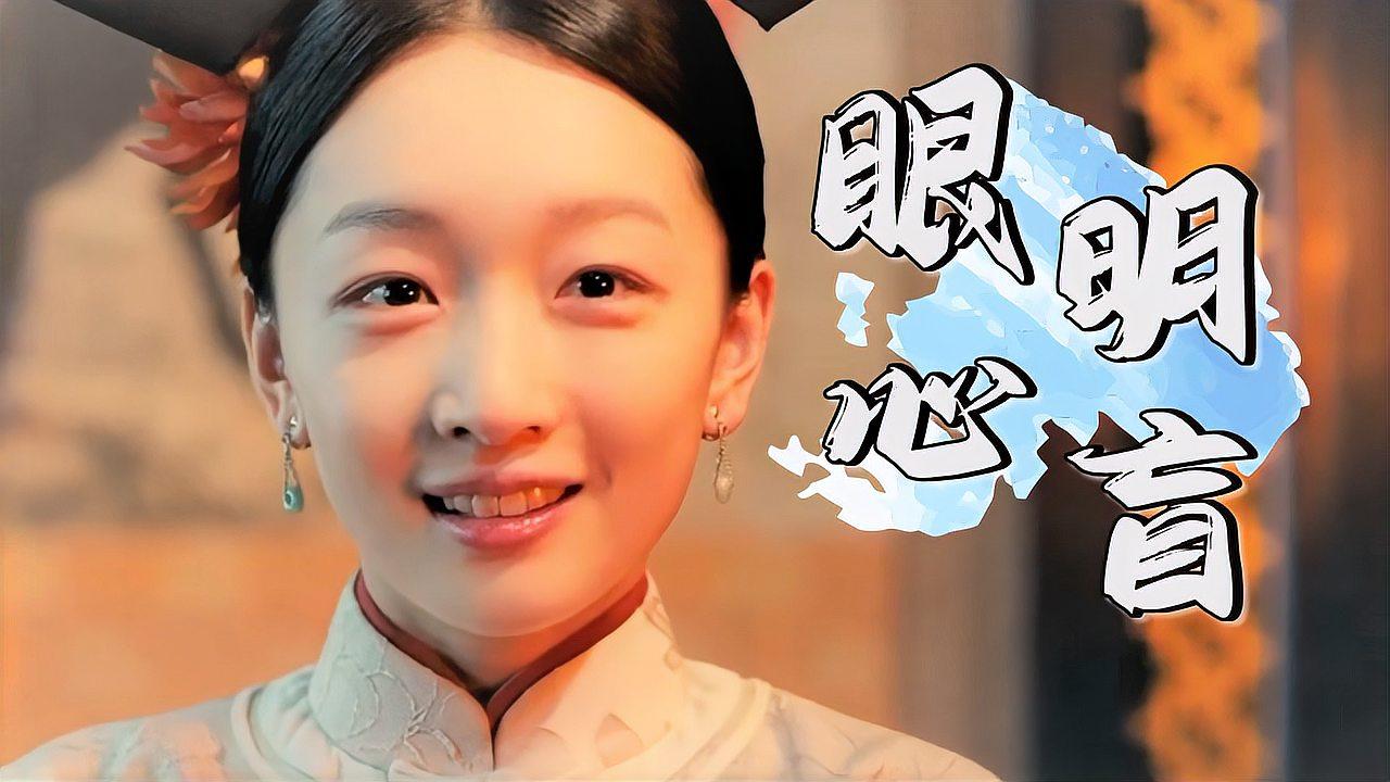 宫锁沉香:我总是偷偷怀抱着一丝希望,以为可以和你在一起