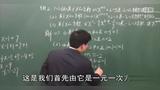 人教数学7上-从算式到方程_088B