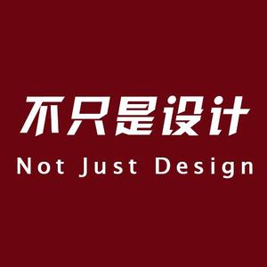 不只是设计 