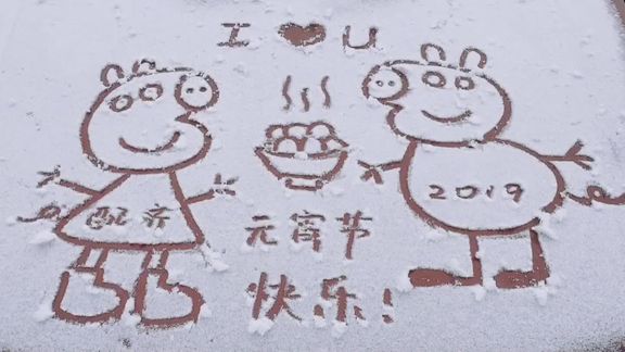 #元宵节# 我用我的方式来祝福,祝大家元宵节快乐!@头条号