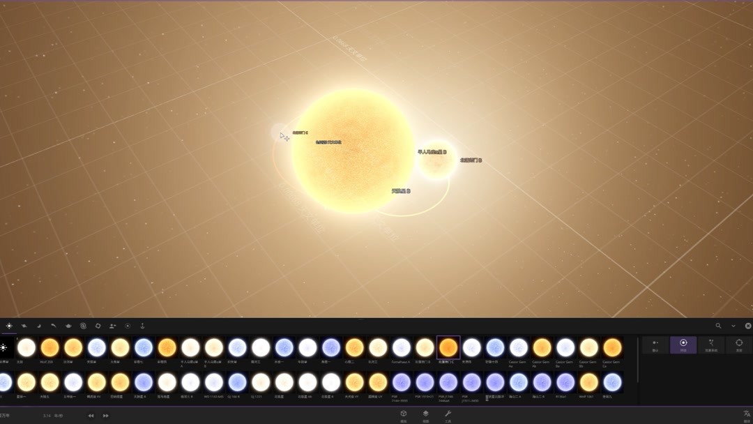   宇宙沙盘恒星吸收震撼场景!