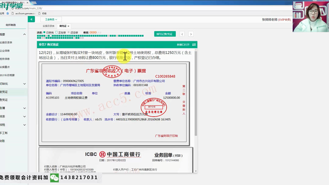 工业企业如何建帐_工业企业产品成本核算