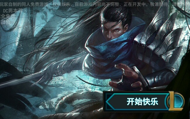 试玩B站大佬自制LOL手游风男模拟器,内带下载教程