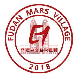 FDU华晨宇复旦火星村 