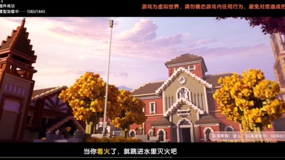 迷你世界:边听音乐边玩游戏解说,怎么样?这是加字幕了哦