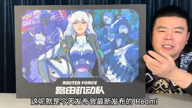 Redmi电竞路由器AX5400,这配置卖549元