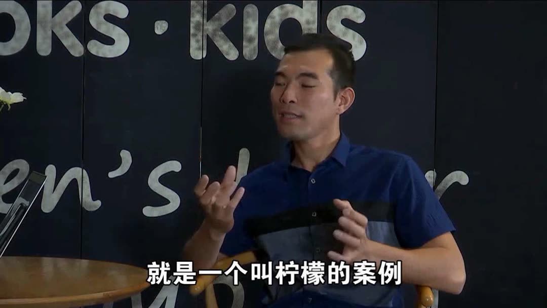 畅聊02:房地产销售技巧和话术 二手房销售技巧和话术—古重安