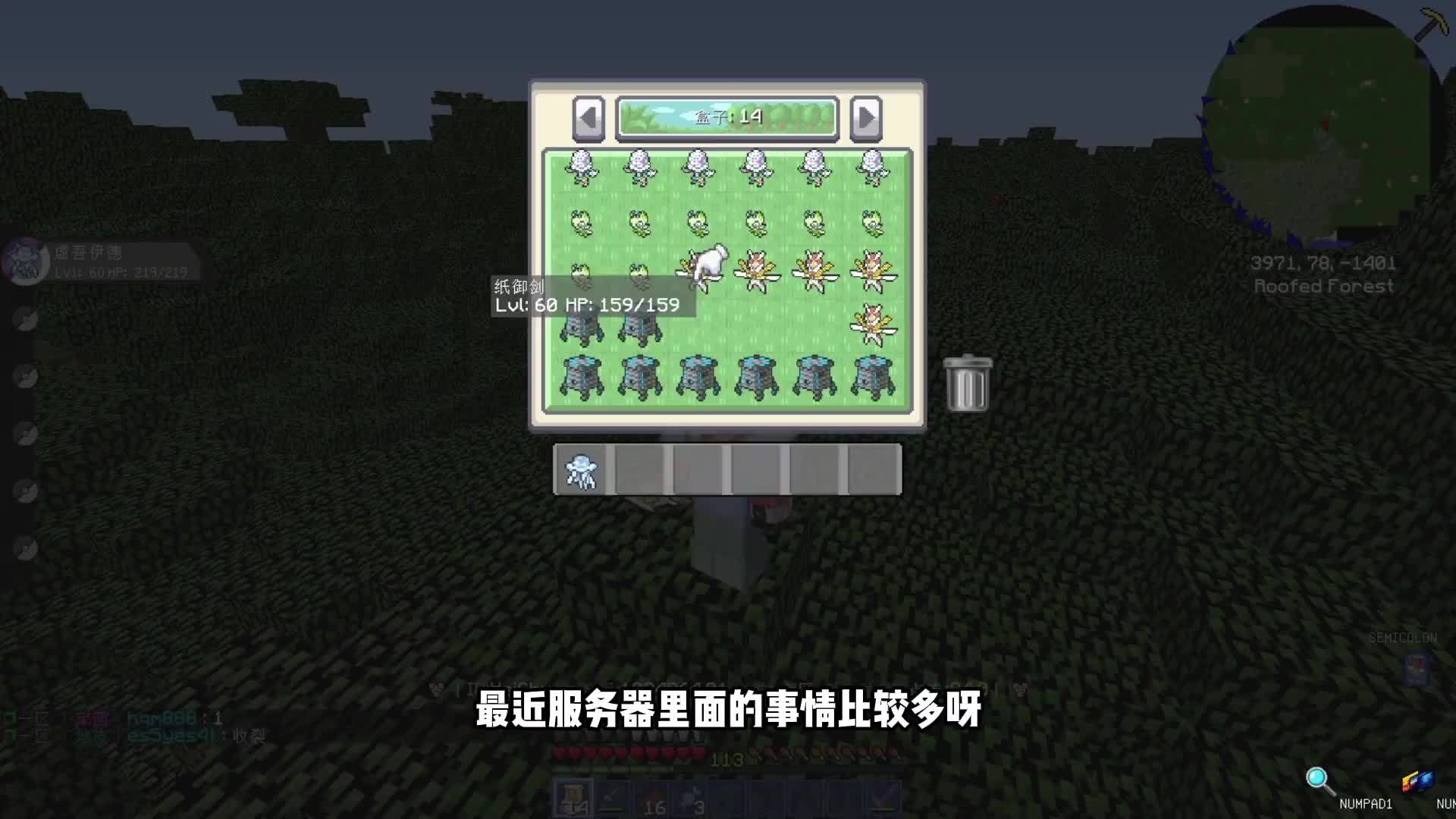 宝可梦生存116:暑假福利不领白不领,我浅浅的体验一下 我的世界 精灵.