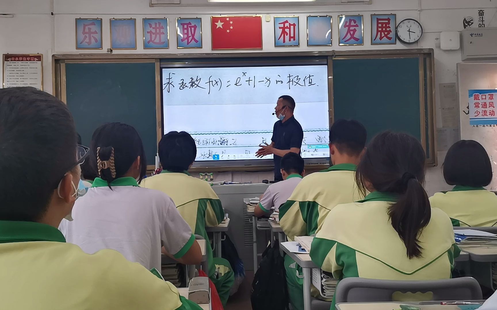 五中:导数应用---不等式的恒成立问题(20220316)