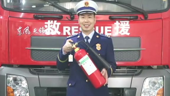 ...三门峡消防 #蓝朋友带你学“避坑”系列之手提式二氧化碳灭火器篇