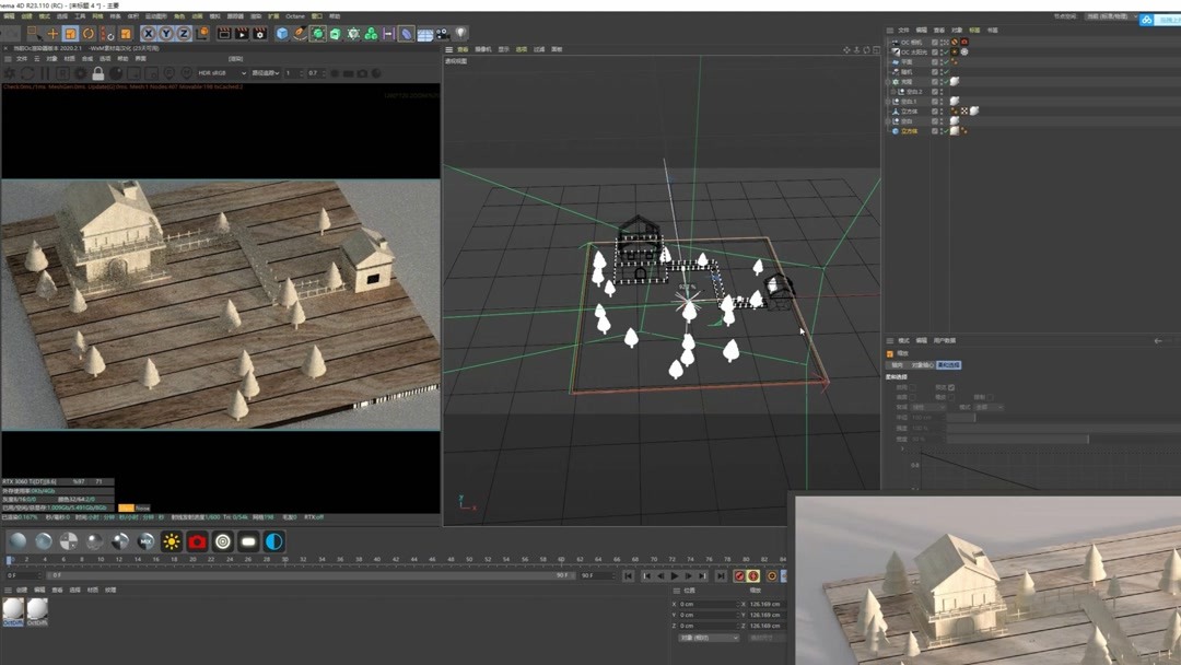 C4D教程第22节之木纹小房子的建模与灯光渲染(3)