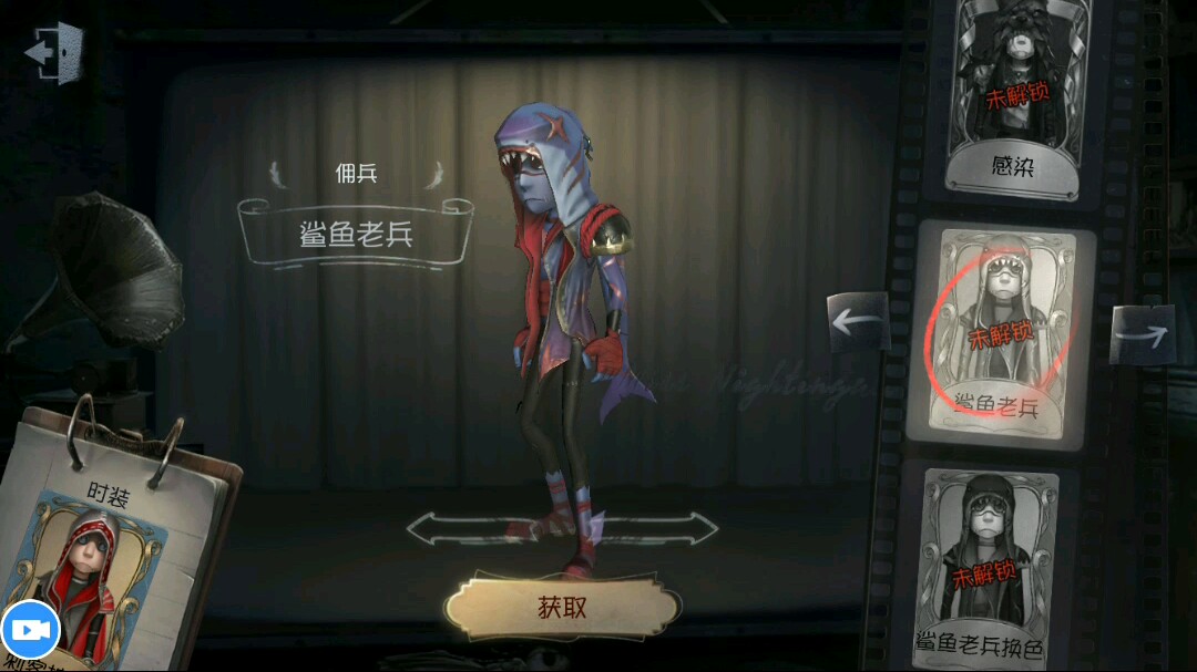 第五人格精华3皮肤爆料有天使艾米丽哦～