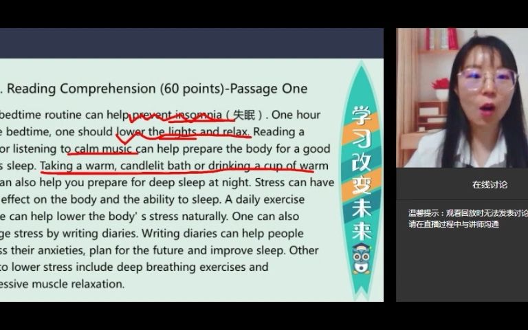 2022成人高考【英语(专升本)】 第四章 真题解析(二) 精讲课程(全)