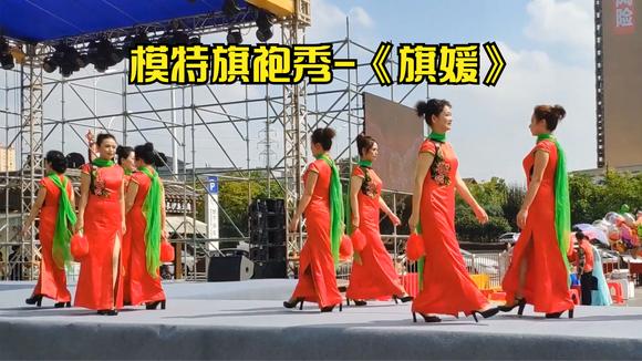 衡阳市旗协晨韵模特艺术团:模特旗袍秀《旗媛》