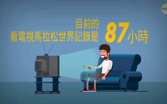 16个可以随时被打破的吉尼斯世界纪录!