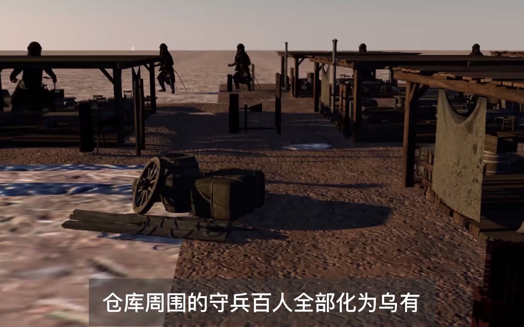 7.蒙元陈雄及火器的改进和传播