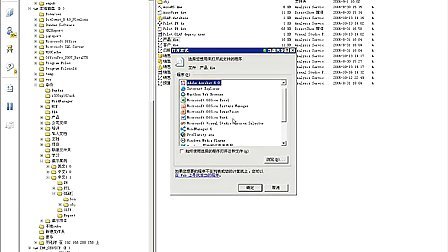 SQL Server2005 (38)