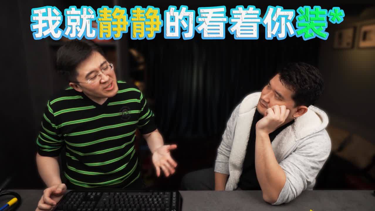 【老杨大冰】键帽碎一地!罗技G910的设计师出来挨打