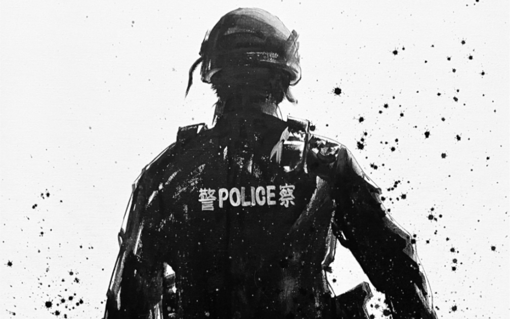 生前不能露脸,死后墓碑无名,致敬在黑暗中前行的缉毒警察#莫让英雄...