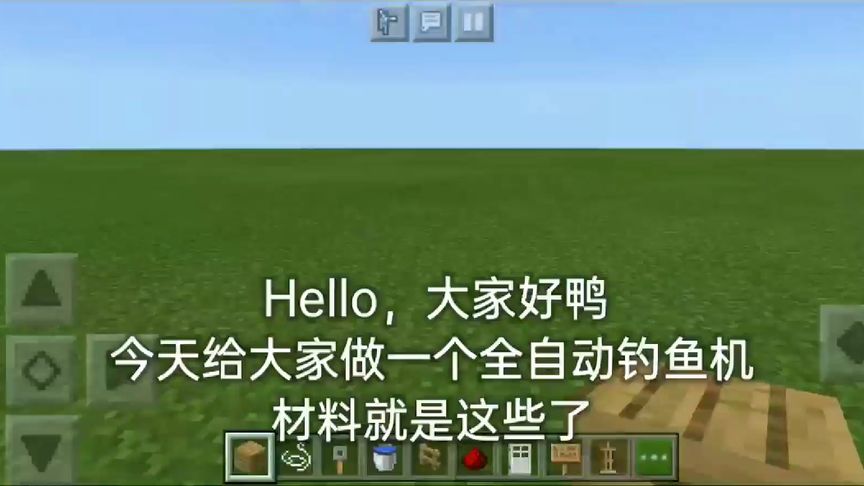 我的世界手机国际版1.16全自动钓鱼机教程
