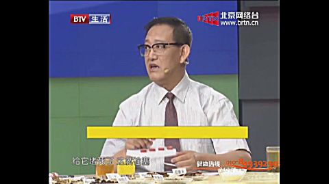 身体是否血液粘稠, 看看这个地方, 帮你疏通血管