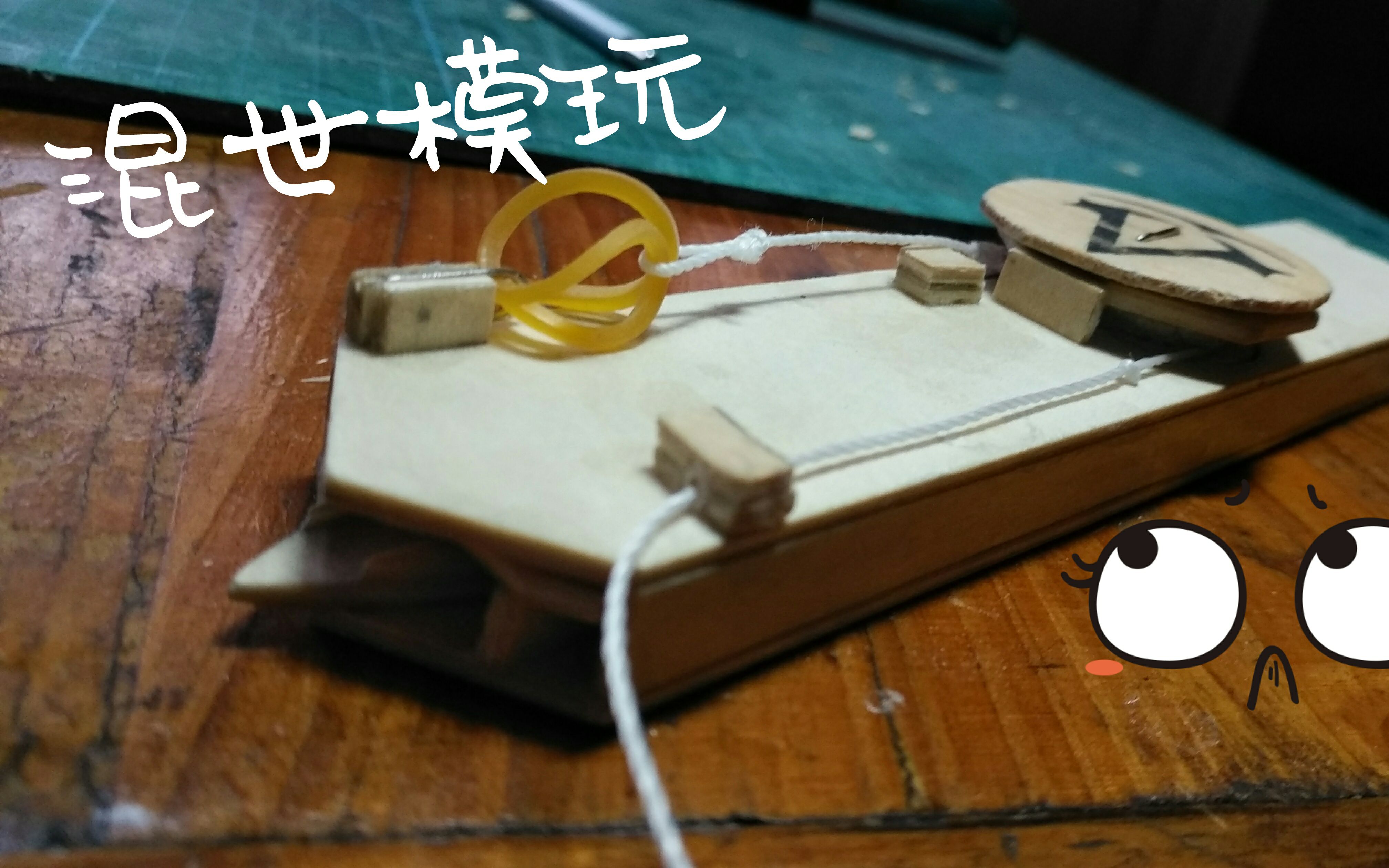 一个分享~【涛啊桃的日常】棘轮直跳 袖剑制作-刺客信条