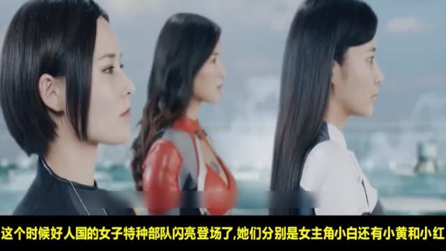 你已被ME导弹锁定,请交出物资!一部秒杀和平精英的科幻电影!