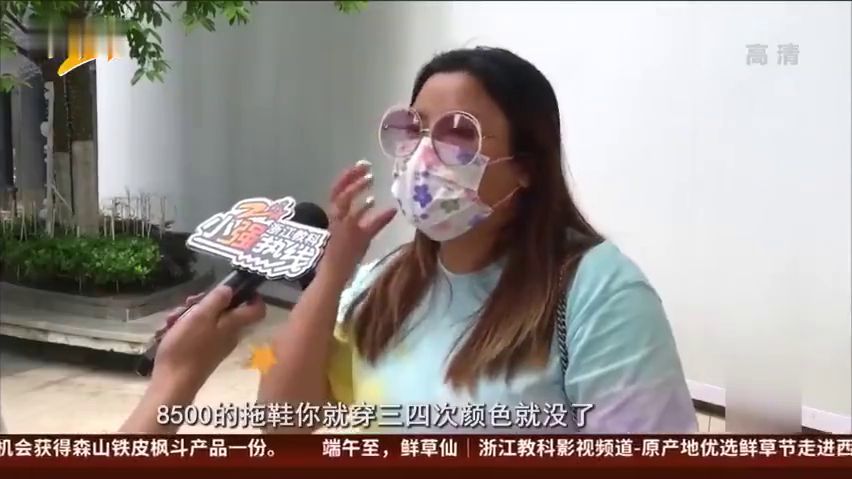 8千多LV拖鞋一周掉色,穿奢侈品不是用来走路的?