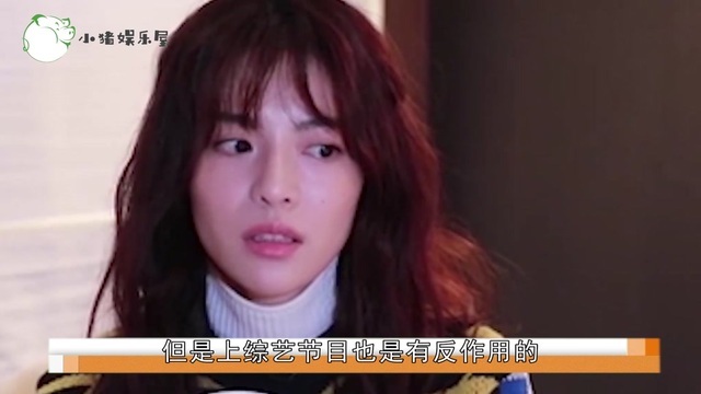钟楚曦勇敢回应跑男中的表现:大家都在嚼口香糖,却只放我的特写