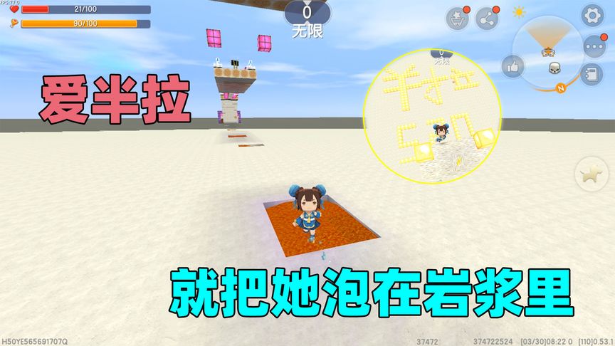 迷你世界:粉丝送半拉跑酷!妮妮说,这是爱半拉就把她泡在岩浆里