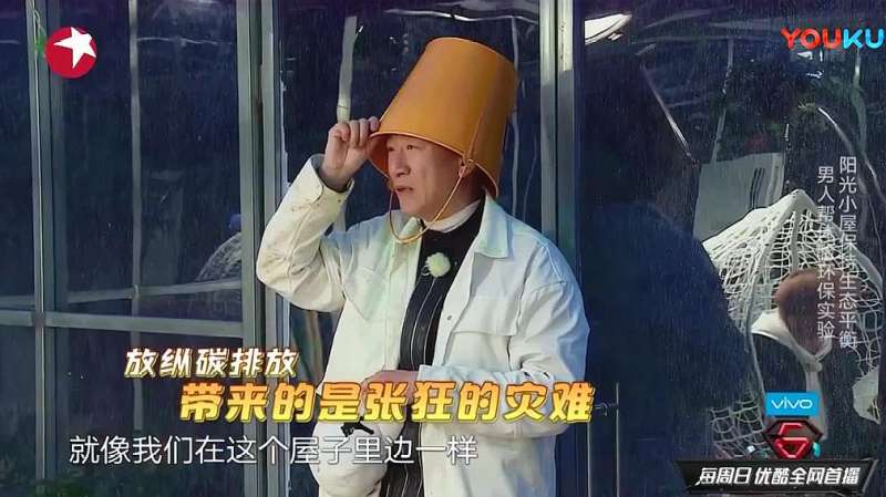 极限男人帮另类实验,呼吁人们注意环保,保持生态平衡,保护家园