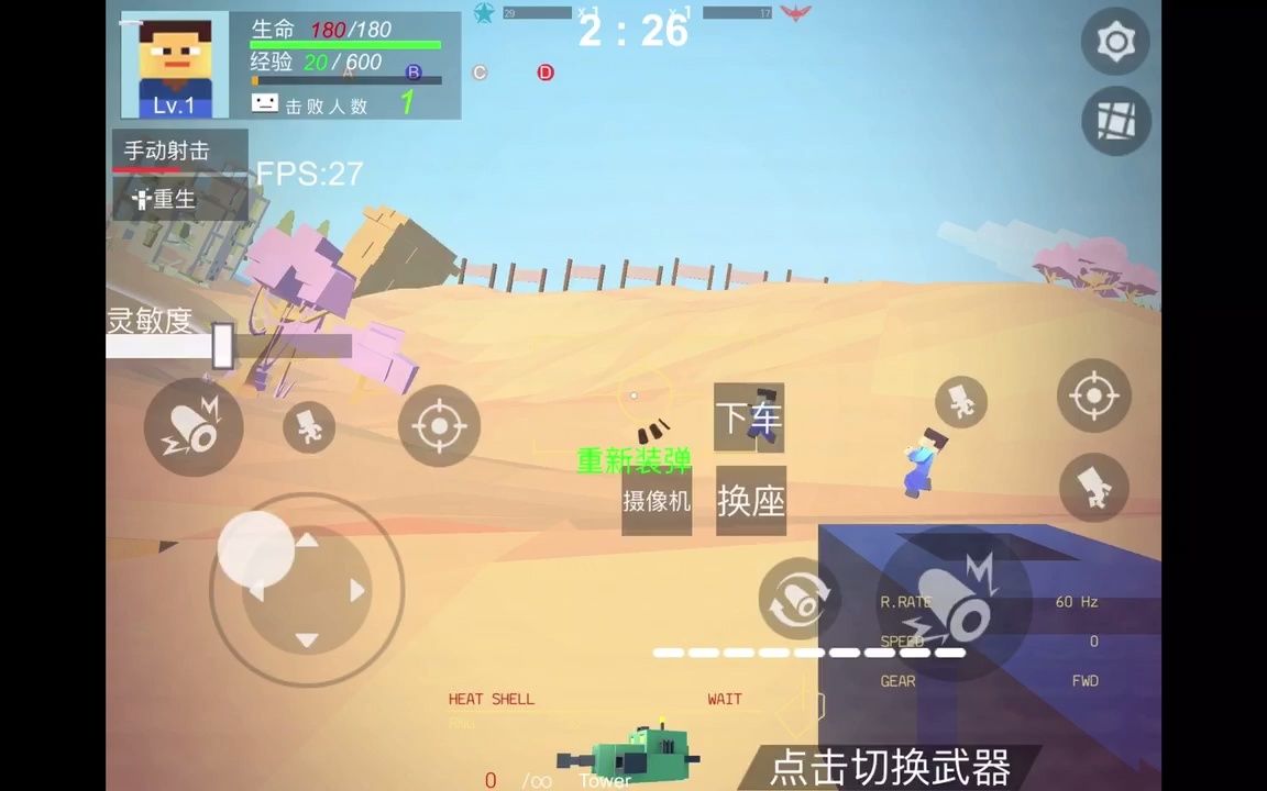 试毒游戏|山寨游戏竟然是我的世界和战地模拟器的结合体?