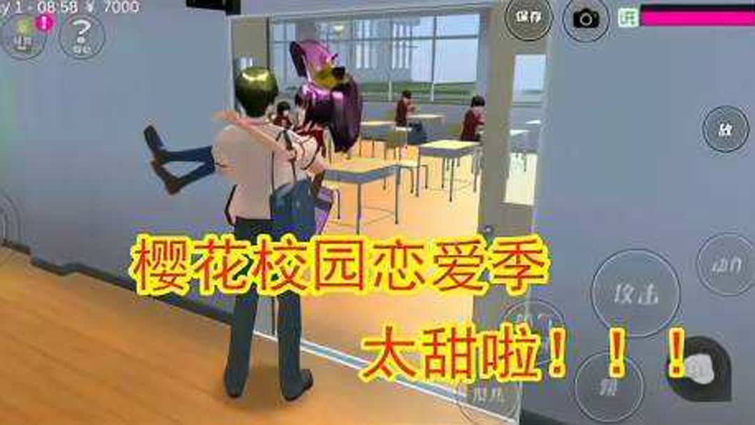 樱花校园:公主病找到了她的白马王子?抱抱上学一起吃饭,太甜了