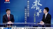 当下怎么干:让幸福指数跑赢GDP增速