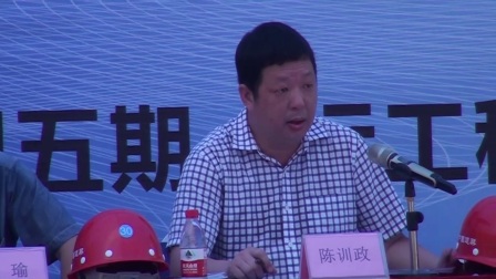 2017年惠州市建筑工程质量样板引路施工现场观摩会