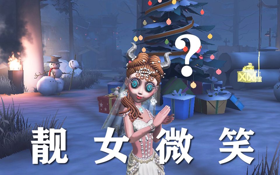 【第五人格】为信仰攒钱数月竟然?祭司演绎之星「撒玛拉」&祭司「...