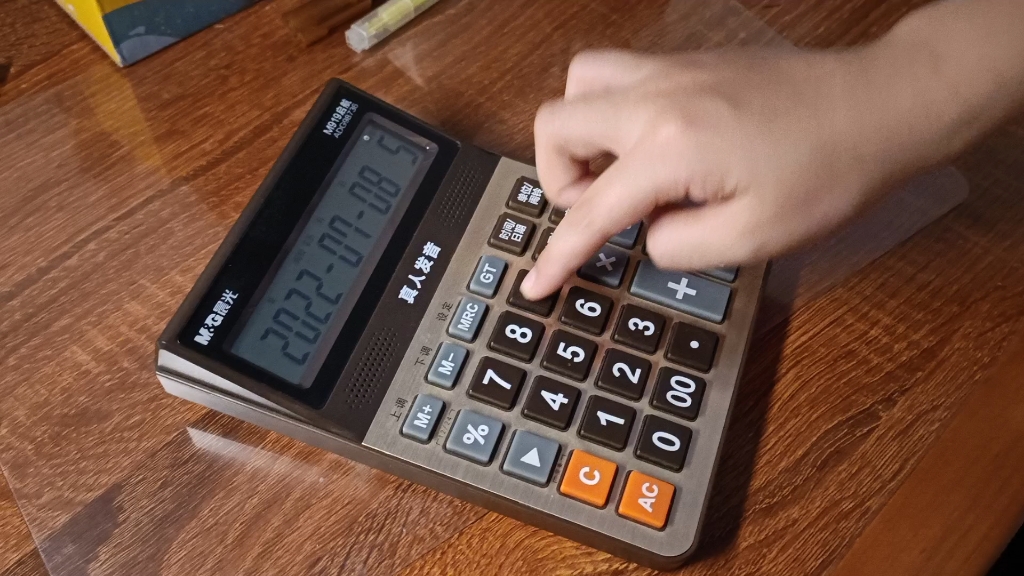 我弟还挺有才 计算器弹菊次郎的夏天