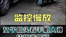 ...突然落下,结果悲催了#监控下的惊险一幕 #社会百态记录片 #行车安全