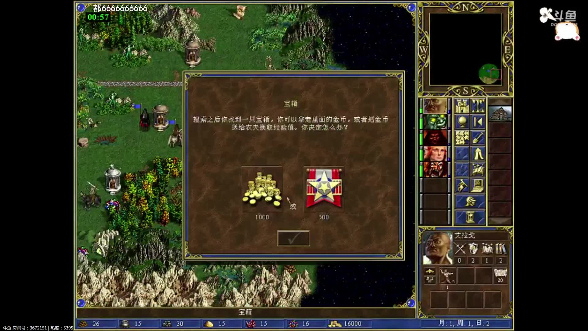 【英雄无敌3】上帝视角我觉得他们都打不过我,可是我上去就输!